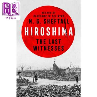 进口原版 *广岛 最后的见证者 英文原版 Hiroshima The Last Witnesses M G Sheftall   Random House US