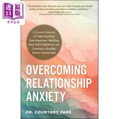 进口原版 *克服关系焦虑 了解情绪 建立自信和创造健康 Overcoming Relationship Anxiety 英文原版 Courtney Pare   Adams Media