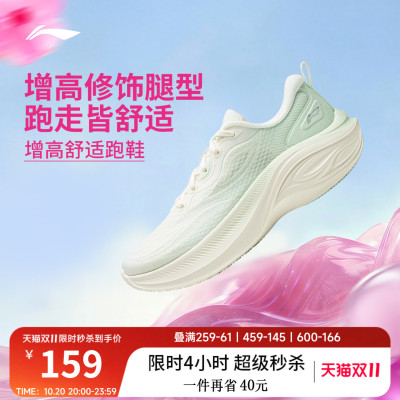 李宁凌波v3女官方正品休闲跑步鞋