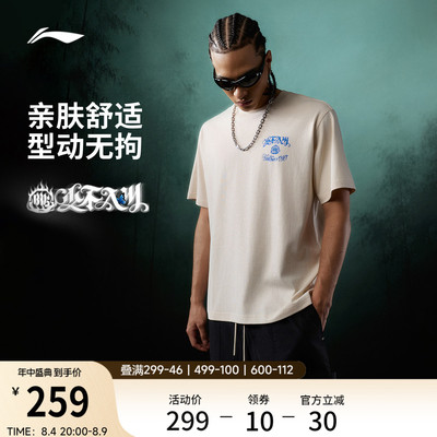 李宁1807联名宽松男短袖文化衫