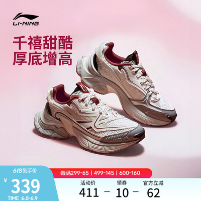 李宁星际女复古老爹鞋运动休闲鞋