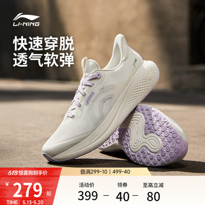 李宁SOFTGO3V2女运动休闲鞋子