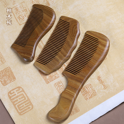 其他防静电按摩梳檀木梳子