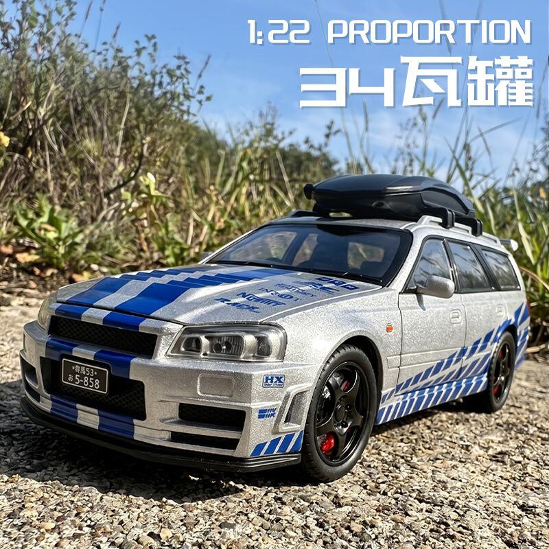 1:22日浐瓦罐GT34合金汽车模型仿真跑车收藏摆件儿童玩具礼物