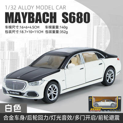 新款 新豪迪1/32本治S680合金汽车模型声光玩具轿车六开避震盒装