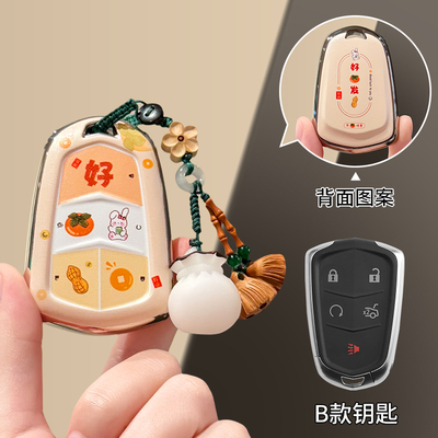 适用于16-24款凯迪拉克XT6钥匙包XT5车钥匙套遥控保护壳锁匙扣链
