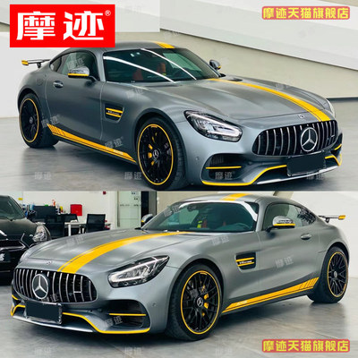 奔驰AMGGTR车贴拉花50