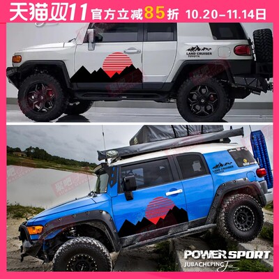 适用于ToyotaCRUISER拉花