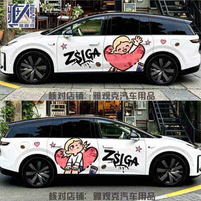 适用理想i8i6嘎子姐车贴