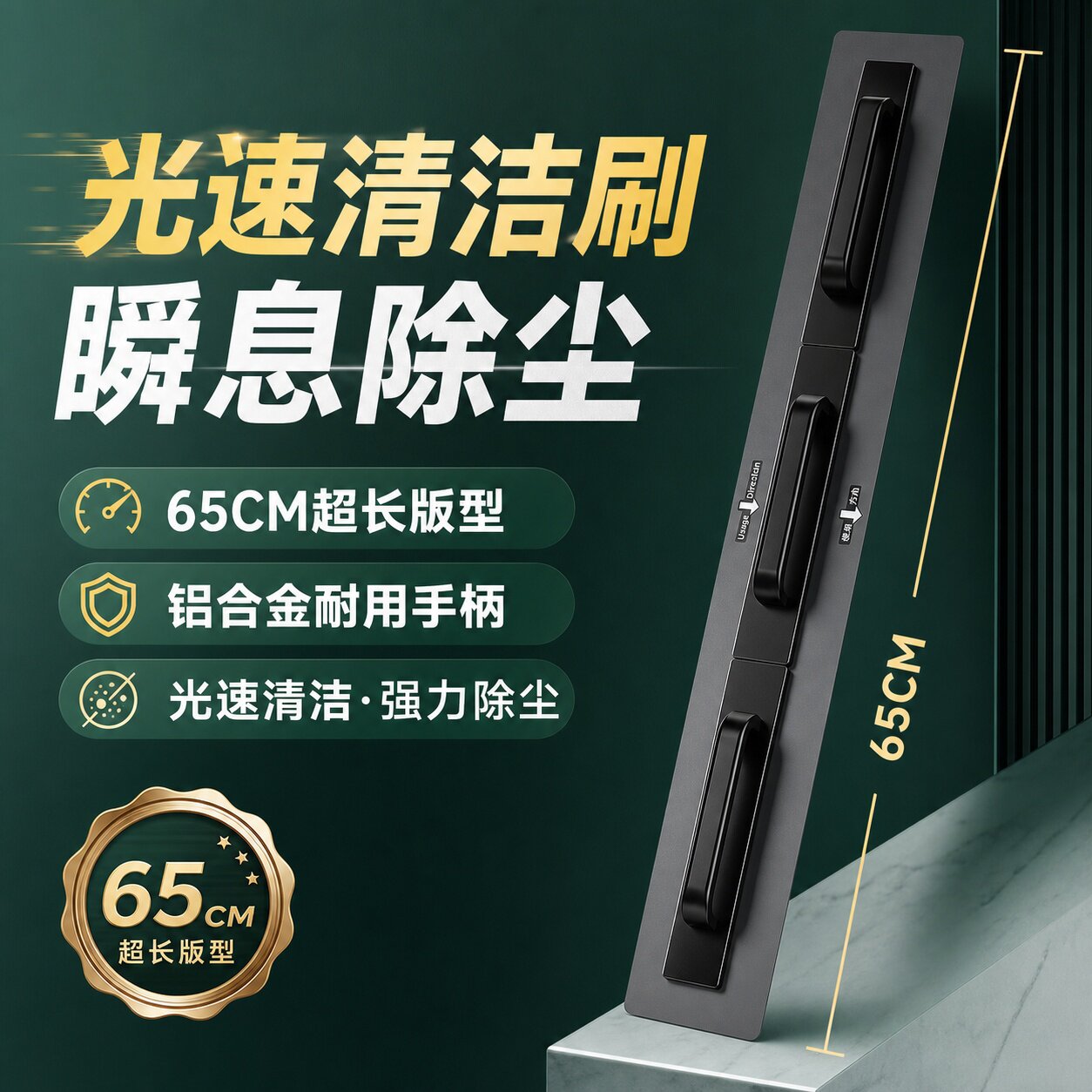 防静电台尼清洁刷中式黑八桌球台布65CM超长版型光速清洁桌面扫灰