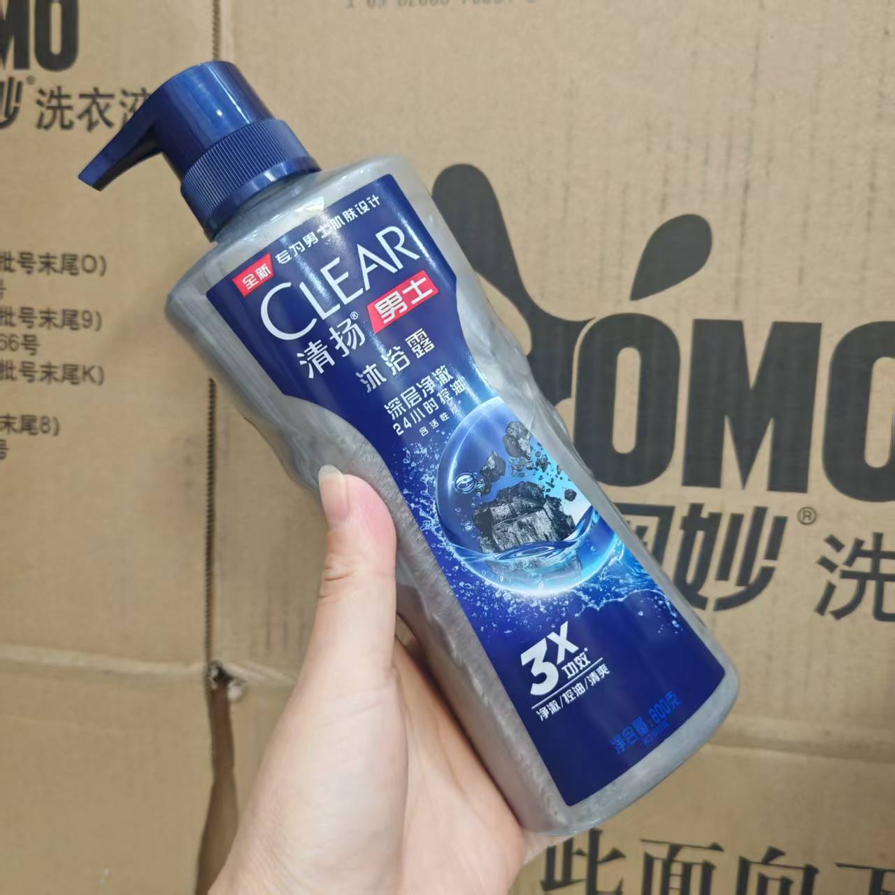 包邮 清扬(CLEAR)沐浴露 男士平衡控油 净澈控油型400g600g 720g