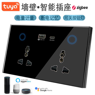 zigbee插座智能插座Tuya定时通用插座电计量语音涂鸦smart socket