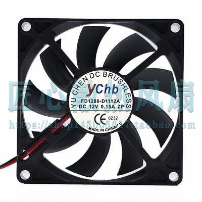 ychb FD1280-D1112A DC 12V 0.15A 80x80x15mm 8厘米散热风扇