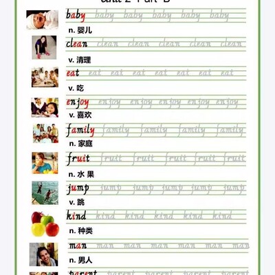 【48小时发货】打印纸质版小学英语基础basic1000词单词表描红练