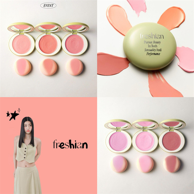 韩国鸡蛋奶油水光腮红膏