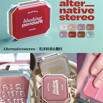 宝石盒唇釉限定韩国日本alternativestero唇颊两用膏腮红水光滋润
