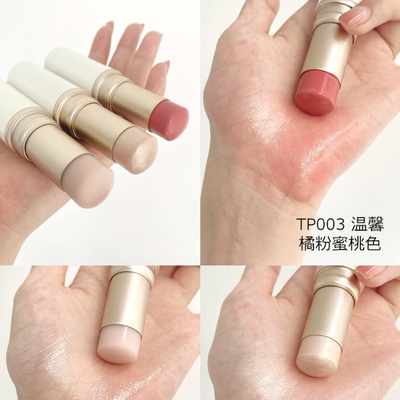 水光滋润!韩国hince蕙思水光高光棒腮红棒自然提亮水润修容湿漉感