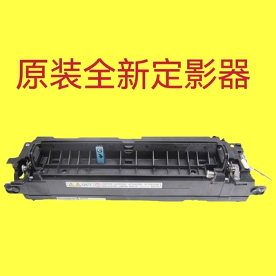 基士得耶dsm2625 2630 2635 2640 2650 2660 定影器 加热组件单元