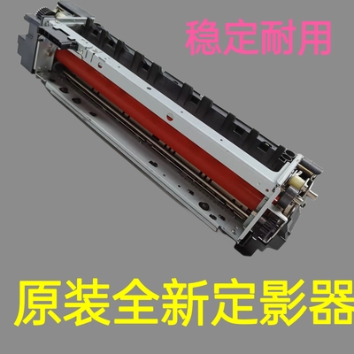 东芝2505AC 3005AC 3505 4505 2515 3015 3515 4515定影器 加热器