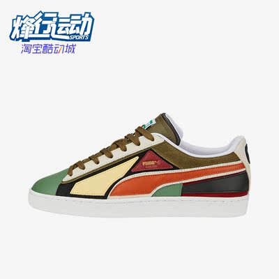 彪马正品男女复古休闲板鞋