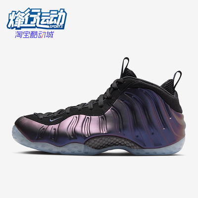 Nike/耐克男士运动篮球鞋