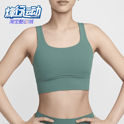耐克女士柔软运动内衣U型运动
