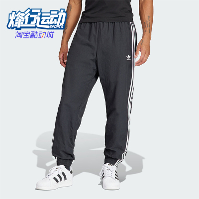 Adidas/阿迪达斯男士梭织长裤