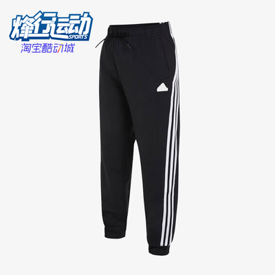 阿迪达斯女士系带休闲长裤