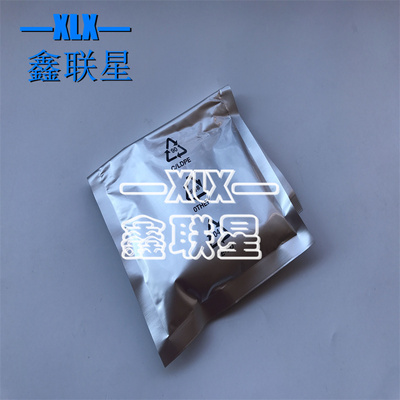 适合鑫联星载体原装全新