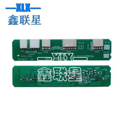 适用 惠普 HP E60055 E60065 E60075定影芯片 计数器清零 电路板
