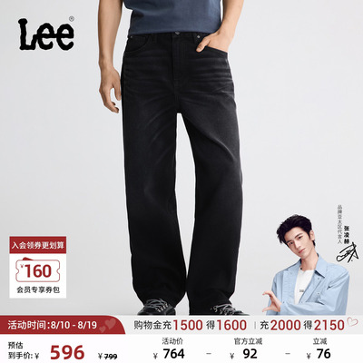 【张凌赫代言】Lee26早秋新品761宽松阔腿牛仔裤黑灰色男潮A11217