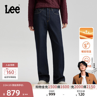 【张凌赫代言】Lee商场款428懒懒裤直脚暖岩恒温女牛仔裤潮流