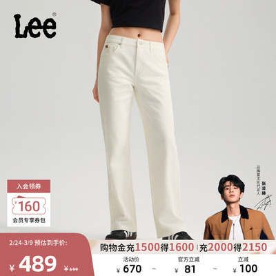 【张凌赫代言】Lee26年春夏新品五袋款设计429直筒牛仔裤女白色潮