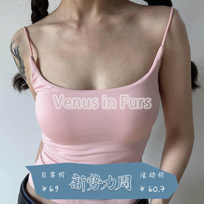 柔软亲肤漫画胸垫奶皮纯色吊带