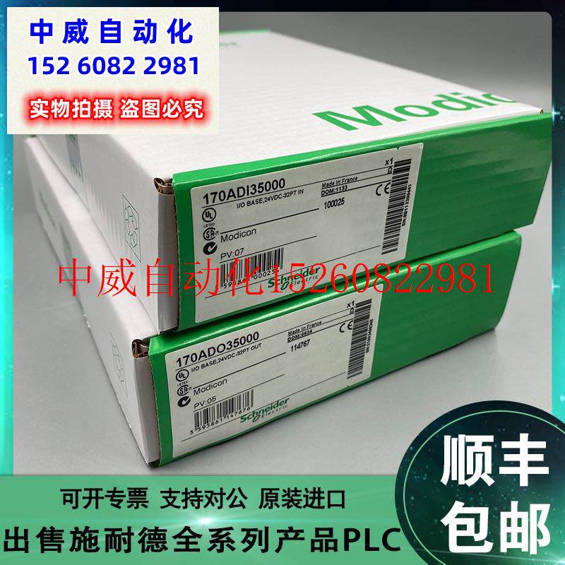 议价 170ADM69051 170ADM85010 170ADI54050现货_虎窝淘