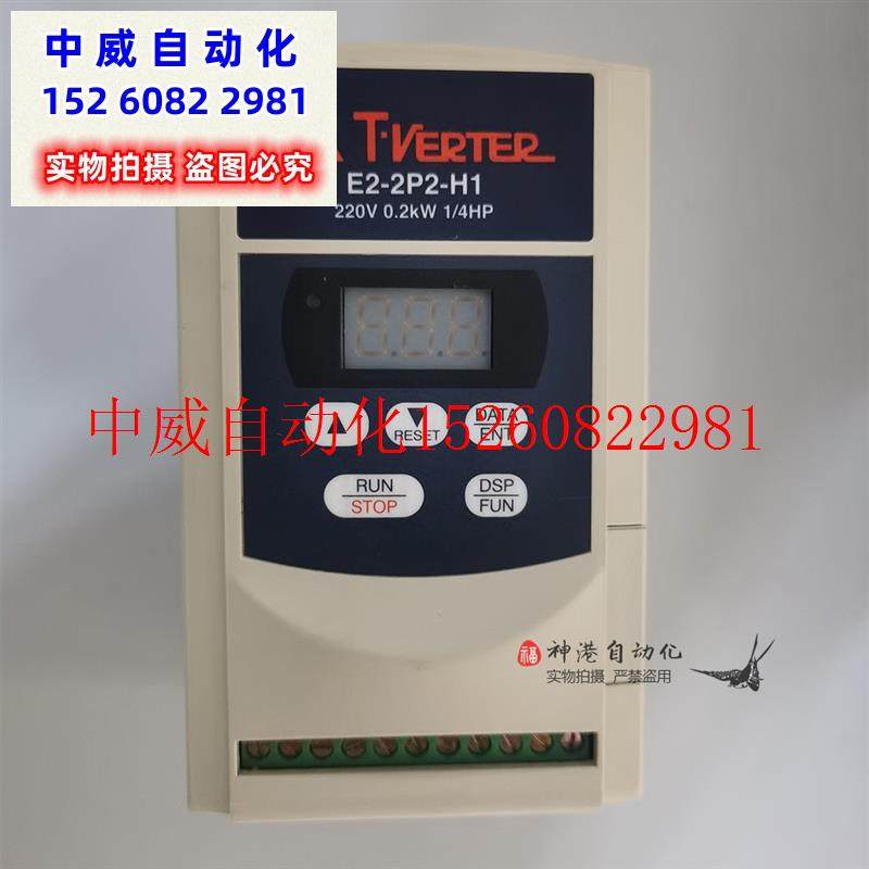 议价*现货销售*全新原装台安变频器E2-2P2-H1单相220v 0.2现货_虎窝淘