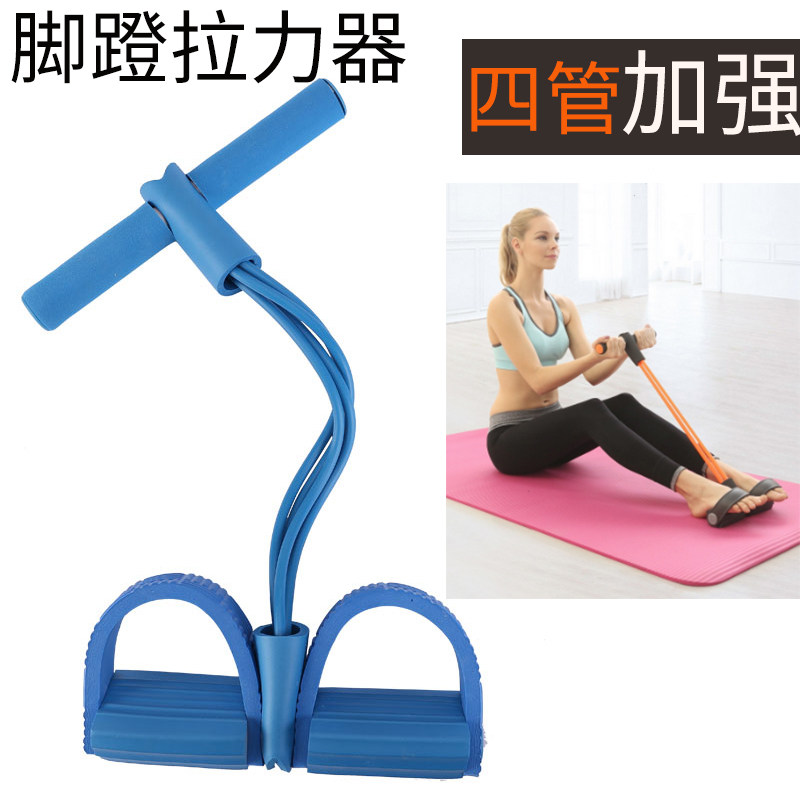 四管脚蹬拉力器室内仰卧起坐辅助器材瑜伽锻炼拉伸带弹力绳拉力绳