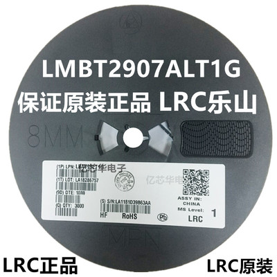 包邮3000只 LMBT2907ALT1G SOT-23丝印2F 60V 0.6A PNP晶体三极管