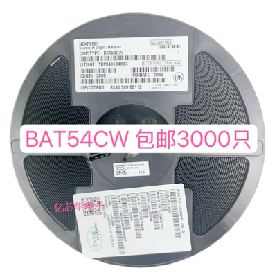 BAT54CW丝印43t贴片SOT-323