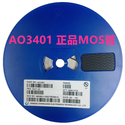 1盘3000只包邮 MOS管 AO3401 SOT-23 30V 3.2A 国产现货 场效应管