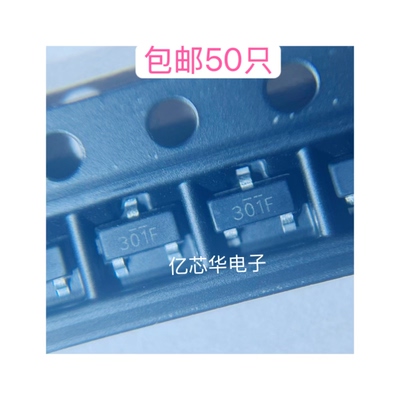 FDV301N丝印301F场效应管MOS