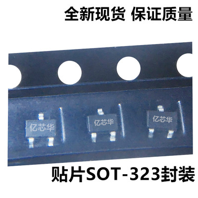 拍1件10只 L2SC4083PWT1G 丝印1D 贴片SOT-323 NPN三极管50MA 11V