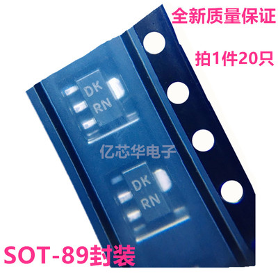NPN晶体三极管 2A 60V 2SC4672 印记DK RN SOT89 常用型号1件20只