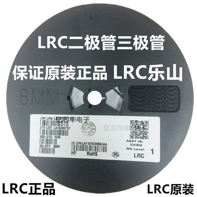 开关二极管 LBAV99LT1G 丝印A7贴片 SOT-23 BAV99 包邮 1盘3000只