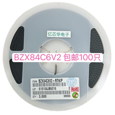 BZX84C6V2丝印6.2H稳压二极管