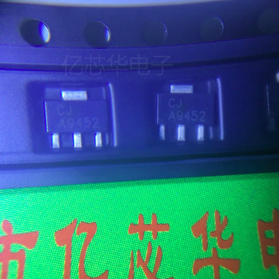 MOS管 N沟道 20V 4A CJA9452 A9452 贴片SOT-89-3L 场效1盘1000只