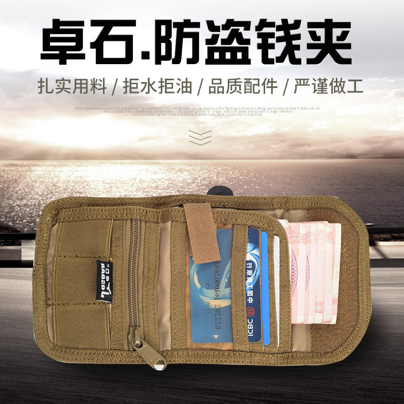 卡包零钱包钱夹证件收纳皮夹男女通用短款结实超薄多卡位大容量