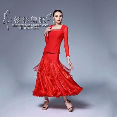 2017摩登舞表演裙广场舞舞裙