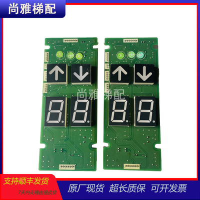 巨人通力电梯YTSAPB02现货秒发