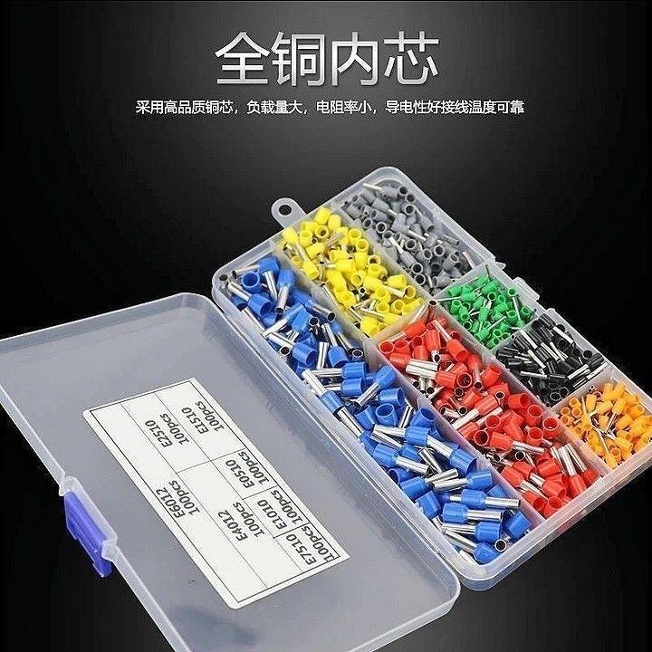 接线端子压线钳管型VE接线端子收纳盒快速接线冷压端子电线专用